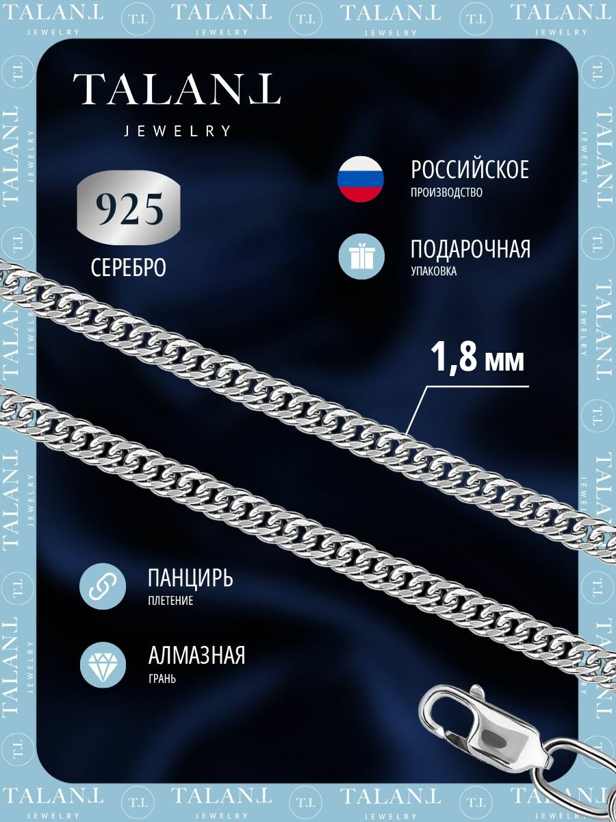 Браслет, серебро, 925 проба, родирование