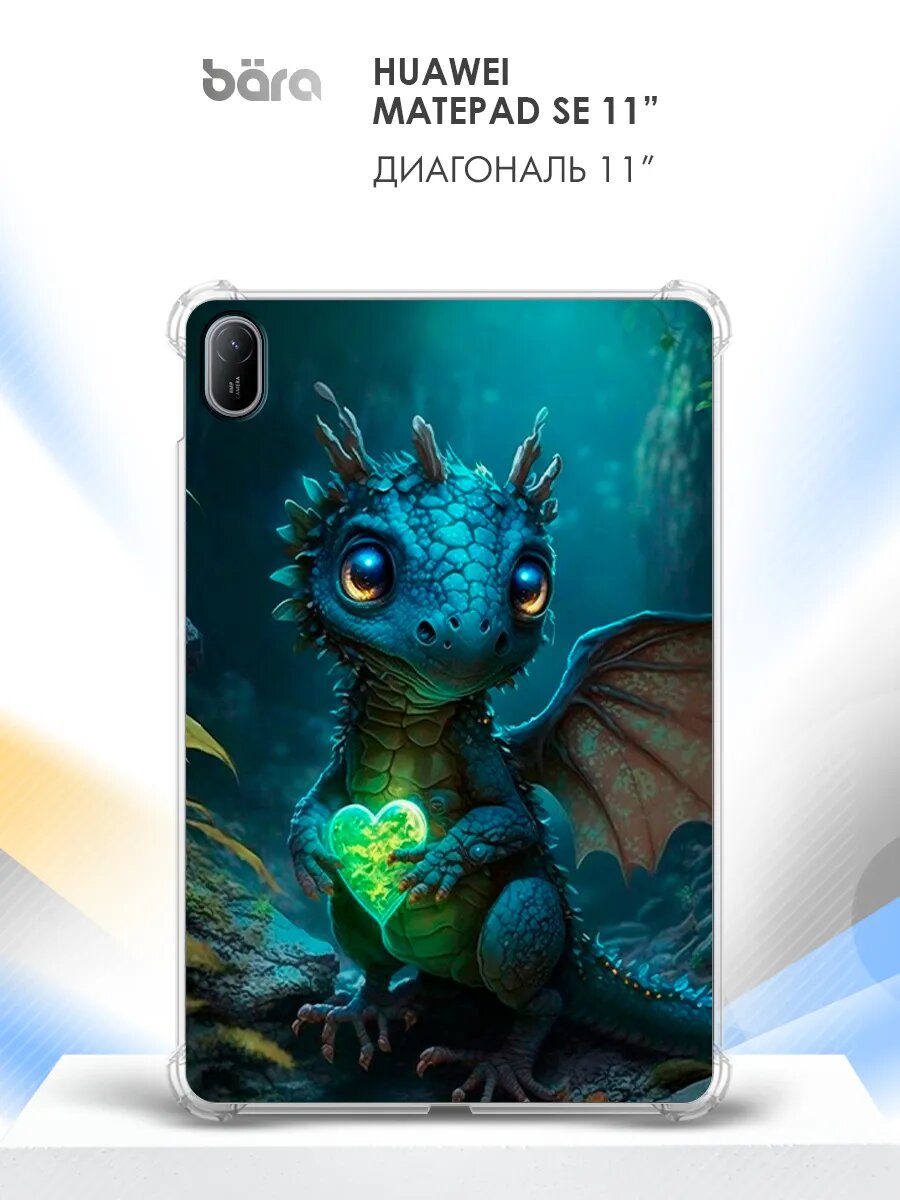 Чехол для планшета на Huawei MatePad SE 11”, Хуавэй МатеПад СЕ 11", накладка, защитный, с картинкой