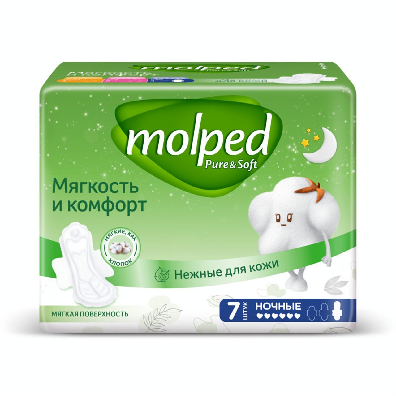 Прокладки женские MOLPED "Pure&Soft", Ночные, ультратонкие, 7 шт, 6 капель