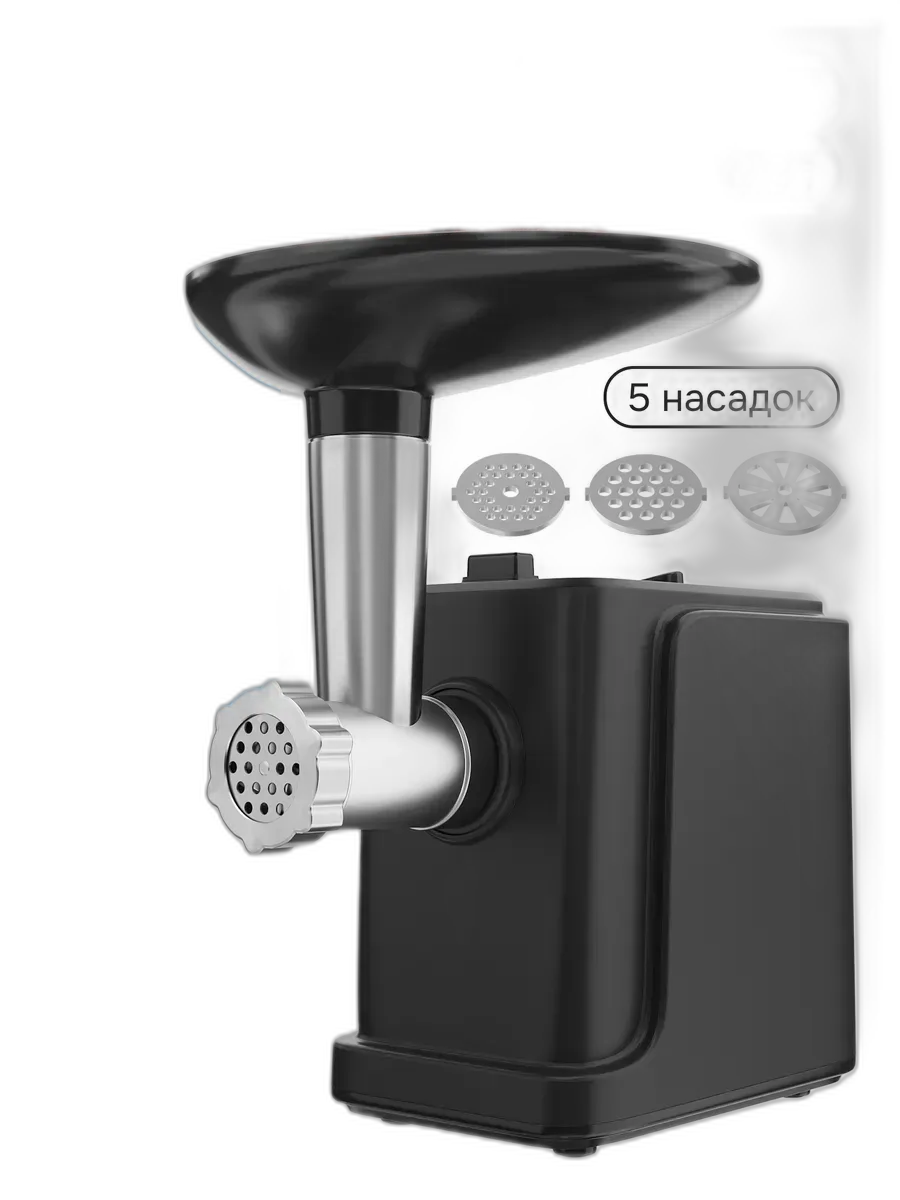 Мясорубка электрическая с насадками для мяса и овощей