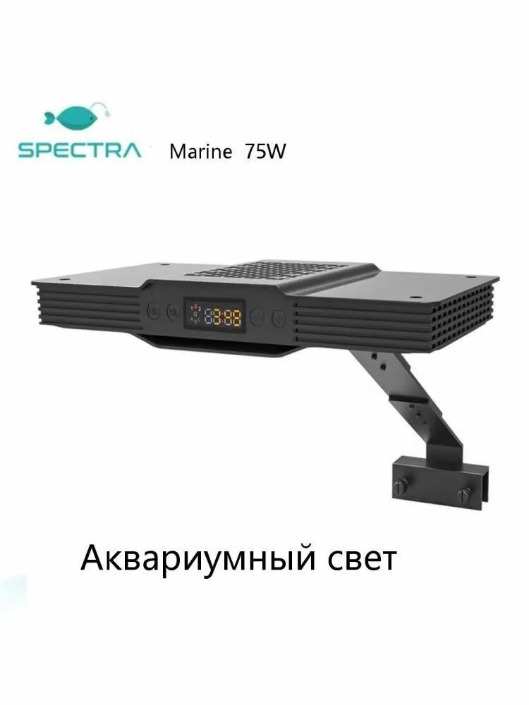 Светодиодная лампа для аквариума с освещением морской водой