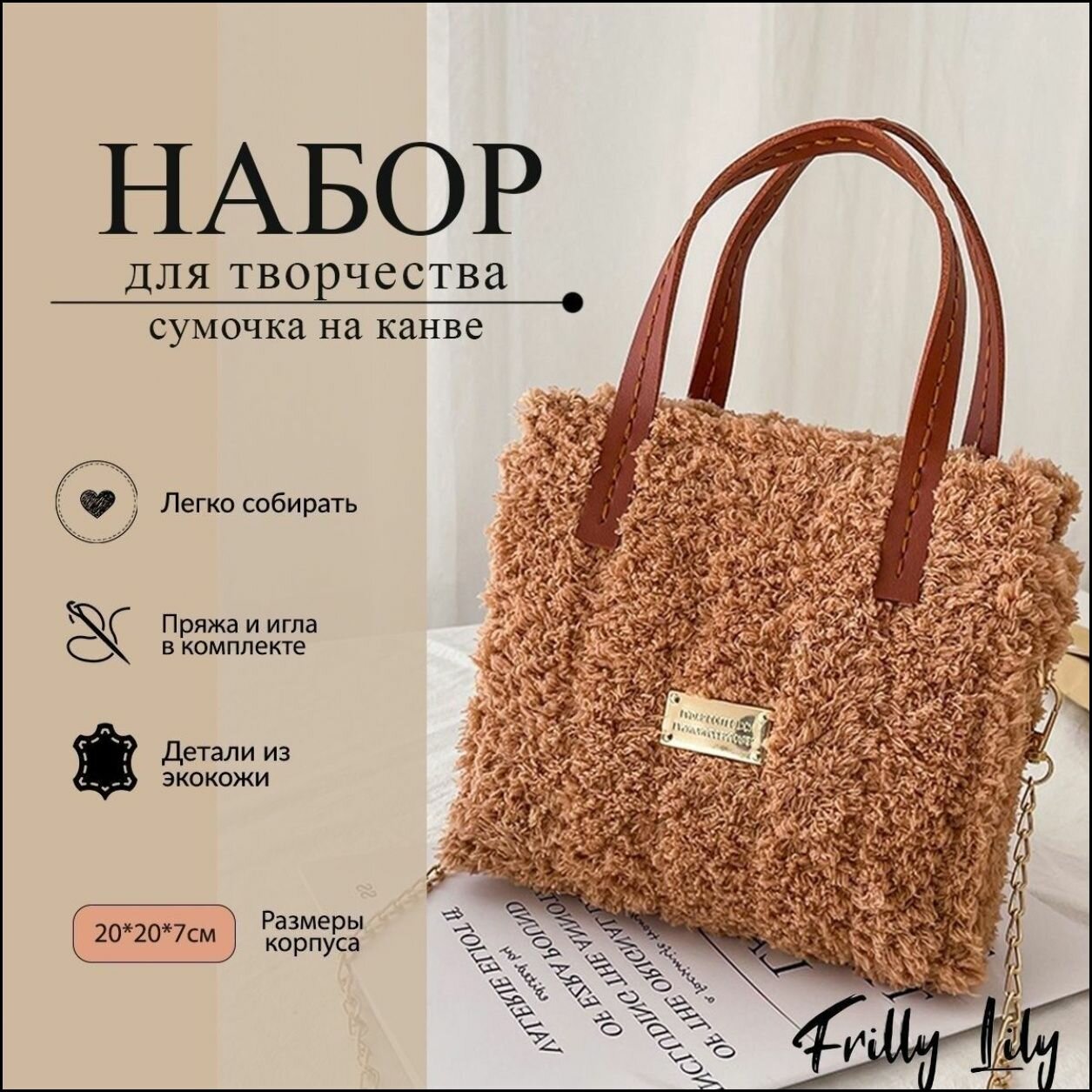 Канва для вышивки