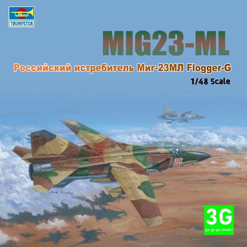 Trumpeter 02855 1/48 Российский истребитель Миг-23МЛ Flogger-G