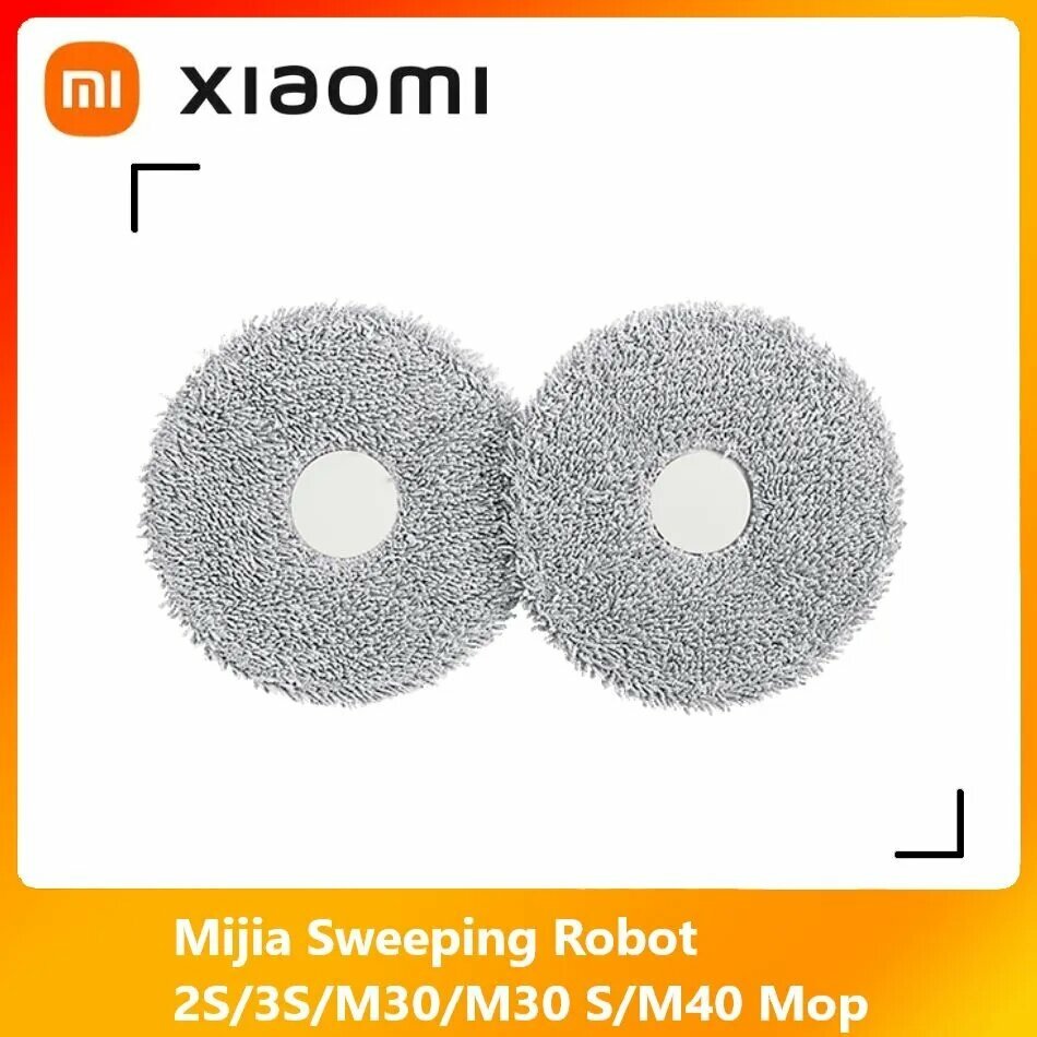 Xiaomi Mijia Робот для подметания и мытья полов 2S/3S/M40/M30/M30 S Тряпка для мытья полов