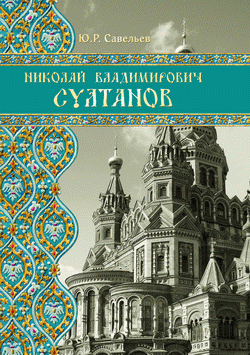 Леля и Минька