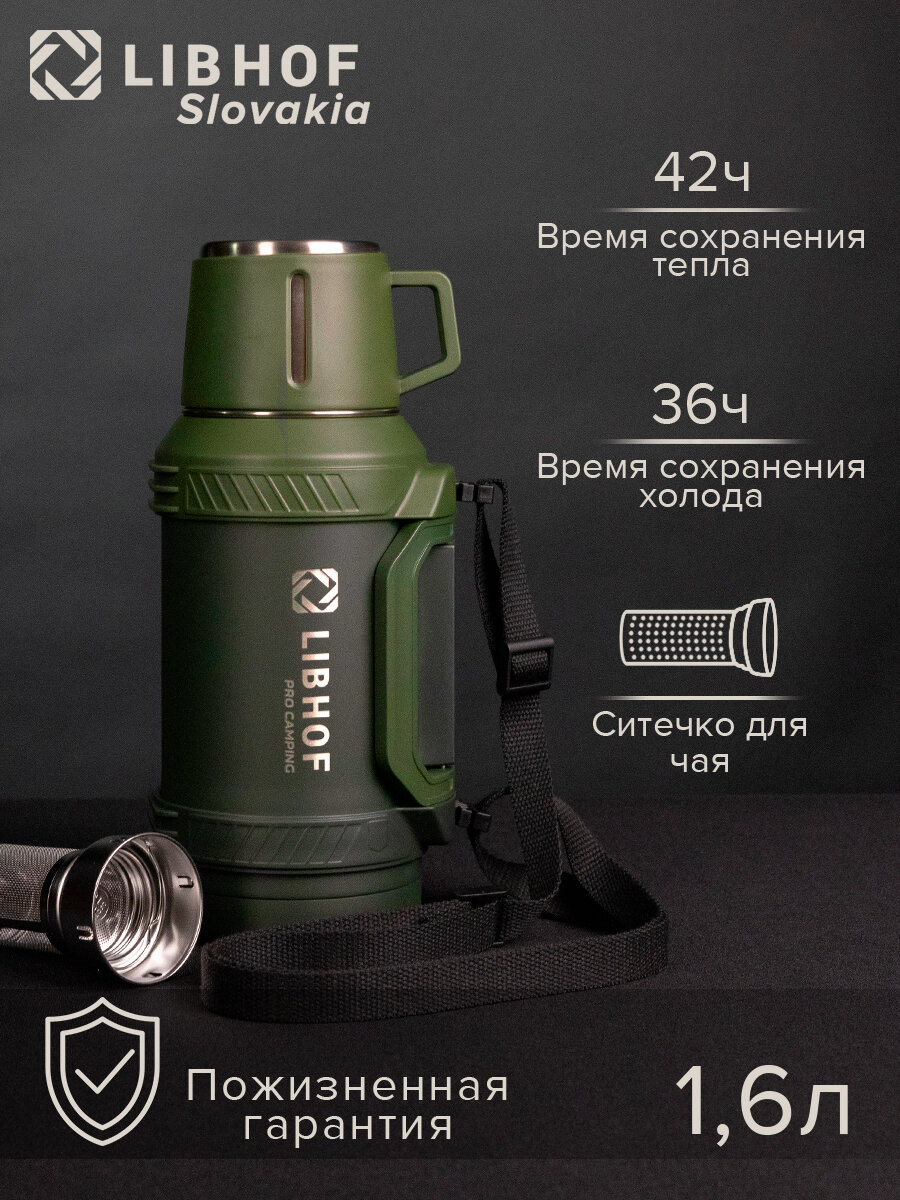 Термос для чая и кофе Libhof TC-1600 ranger olive