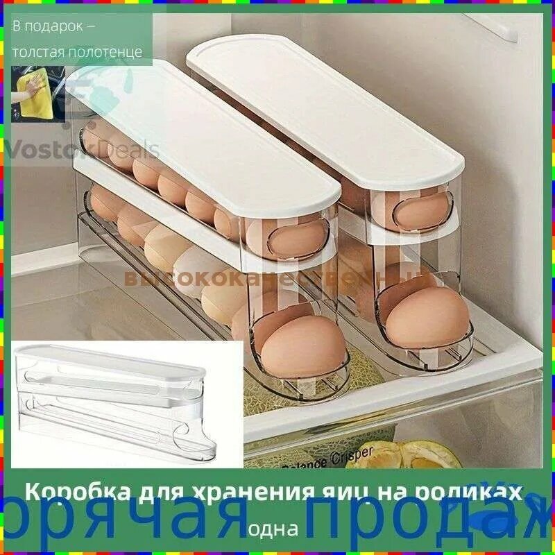 Органайзер для холодильника "Органайзер для холодильника"
