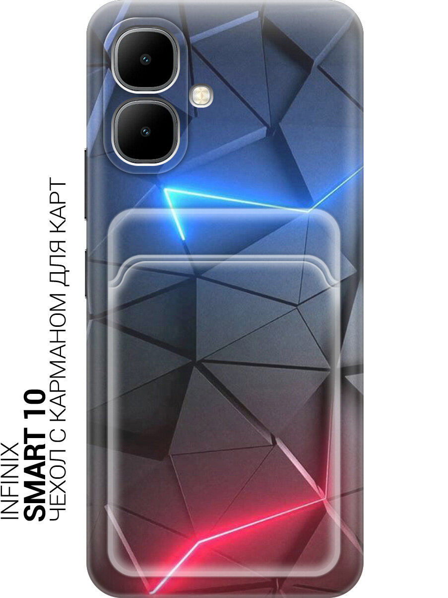 Силиконовый чехол на Infinix Smart 10 с принтом Графитовые грани, pkt с карманом для карты