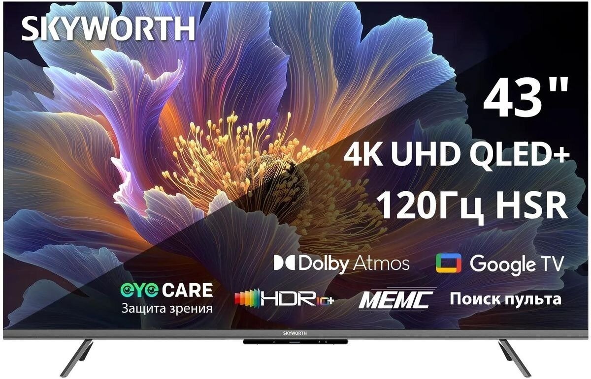 Телевизор Skyworth 43Q66H 43" 4K Ultra HD, черный, смарт ТВ