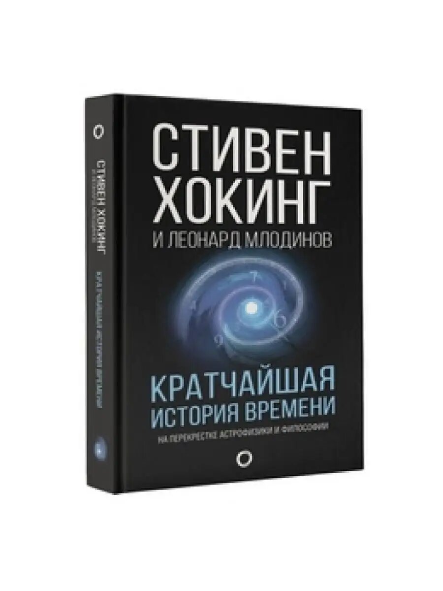 Книги АСТ