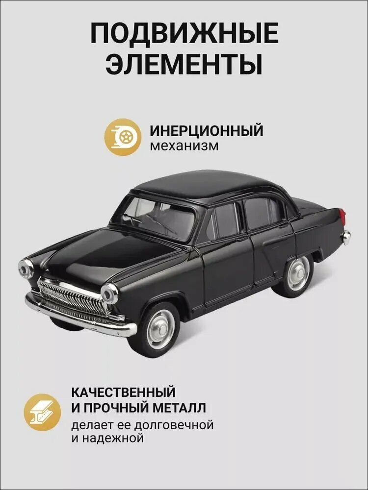 Машинка — фото 1