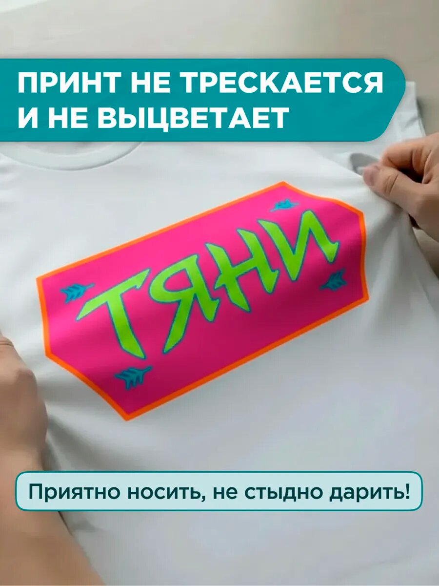 Футболка PRINTSHOT, 1 шт., размер XS, белый — фото 1