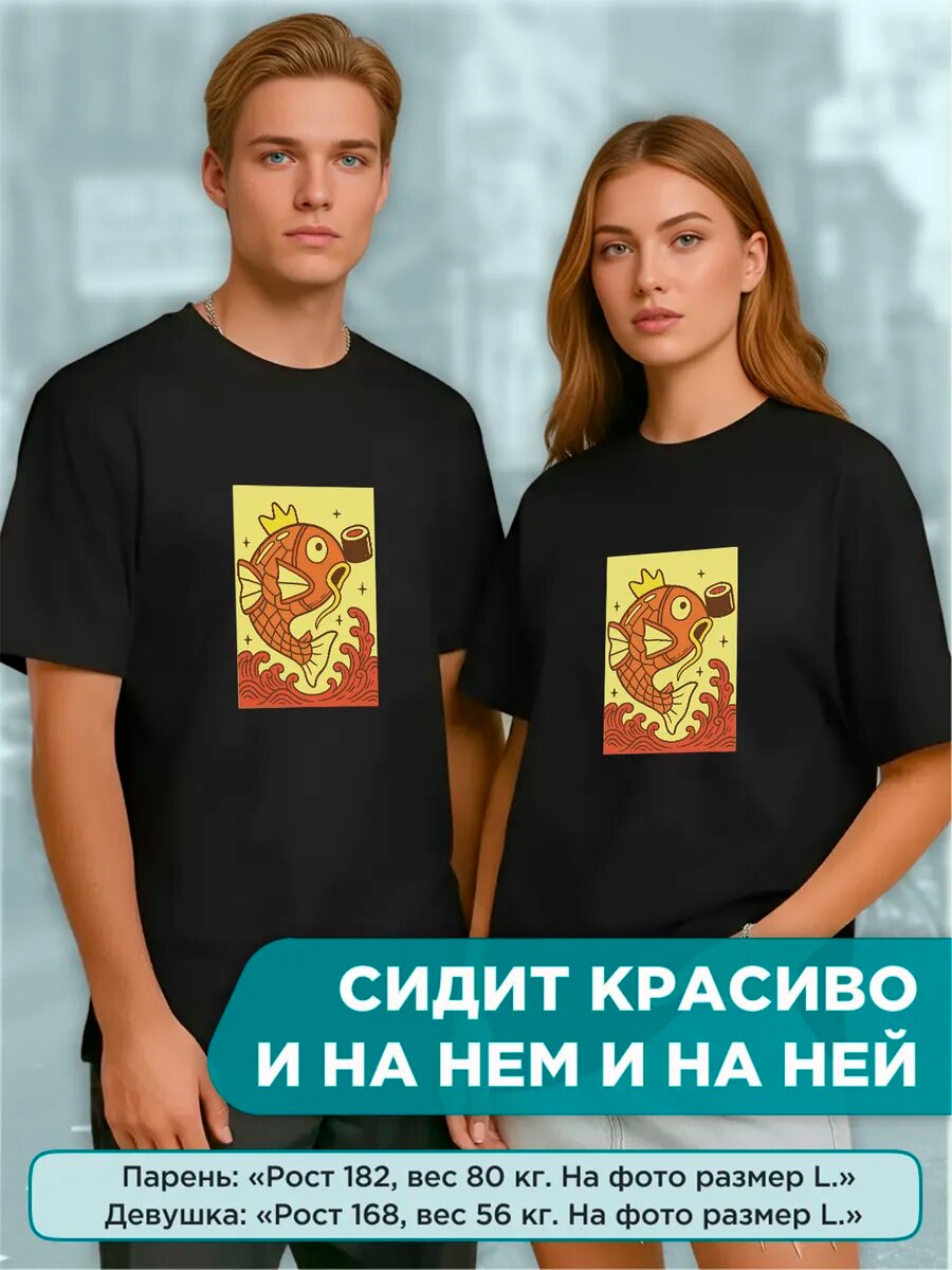 Футболка PRINTSHOT, 1 шт., размер L, черный — фото 1