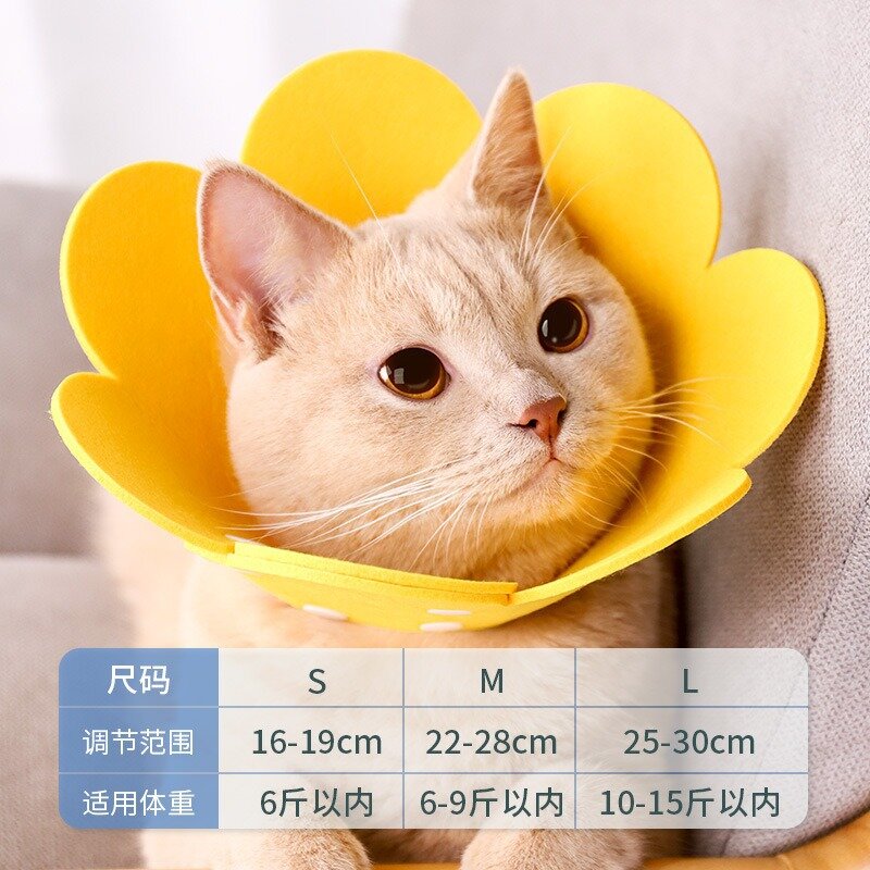 Коллар в стиле подсолнуха для кошек, коллар для кастрации, элизабетанский коллар, антилизальный шейный коллар, головной убор, товары для домашних животных