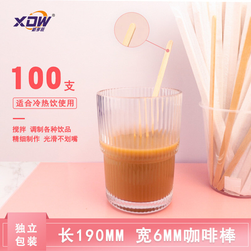 Производитель соломинок, кофейные соломинки, кофейные палочки, индивидуально упакованные одноразовые соломинки, деревянные палочки для размешивания кофе, обернутые бумагой