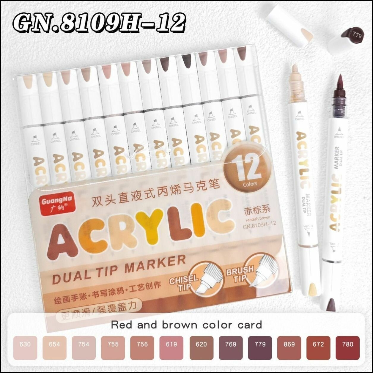 Акриловые маркеры (двойные наконечники) 3 мм скошенный и 1-7 мм гибкая кисть Не протекают, подходят для холста, скетчинга, заметок Для художников, студентов, дизайнеров