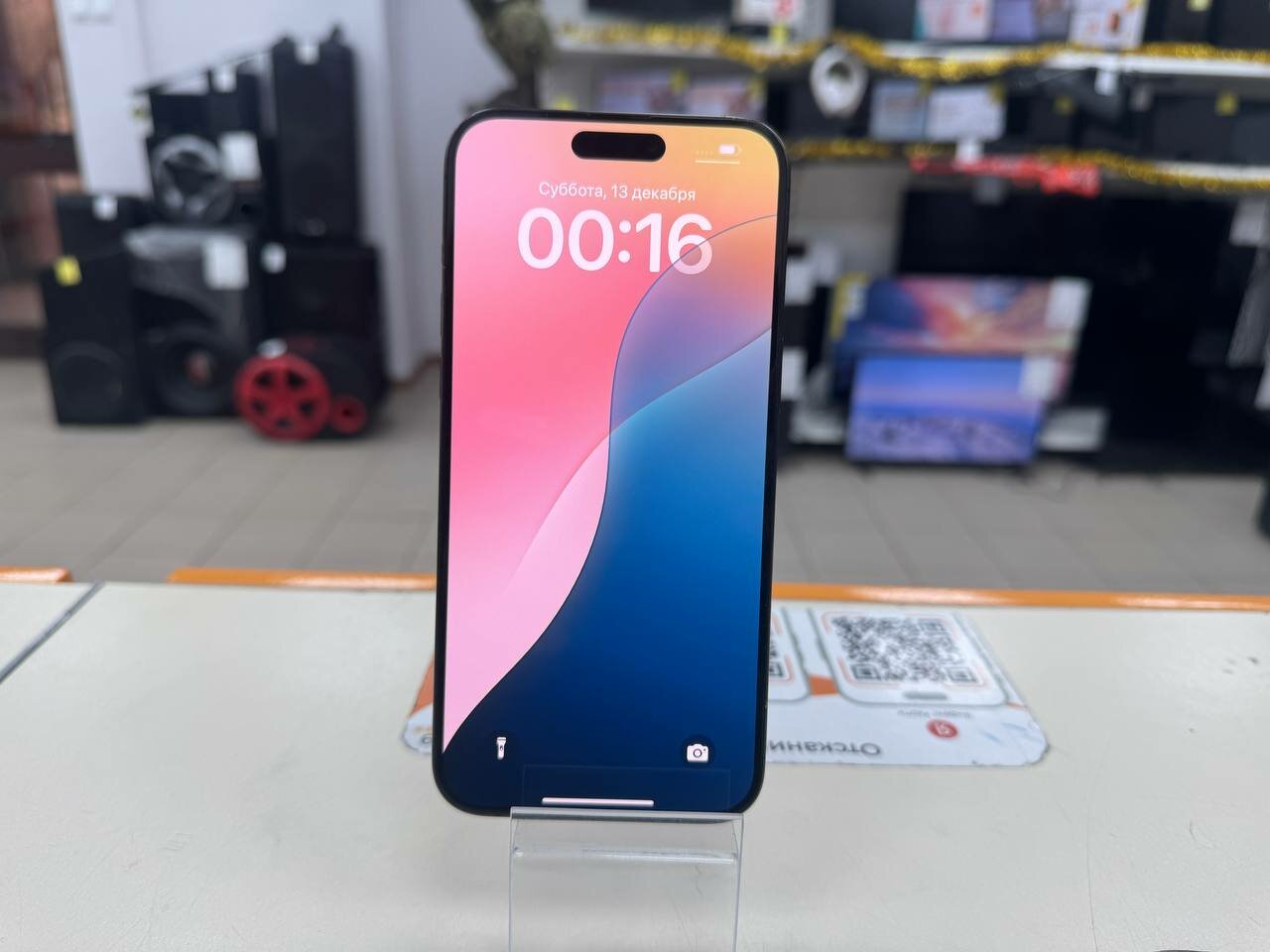 Смартфон Apple iPhone 15 Pro Max 256Gb Blue Titanium, только Dual eSIM без RUStore, уцененный товар