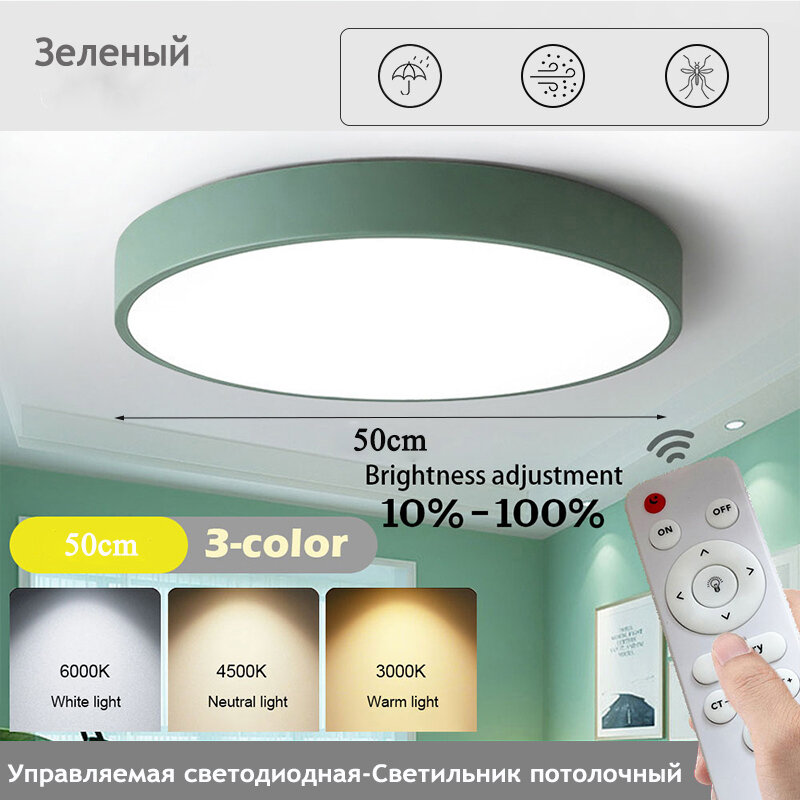 DP LIGHT Люстра, LED — фото 1