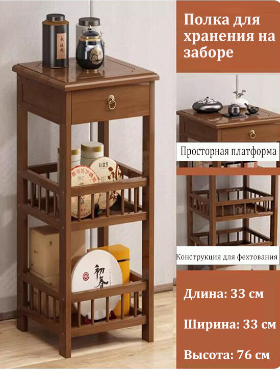 Шкафчик