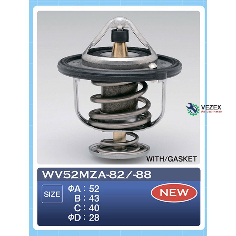 TAMA WV52MZA88 Термостат 3572