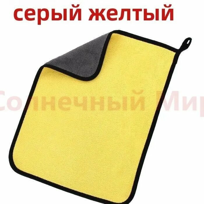 Автополотенце, 1 шт. — фото 1