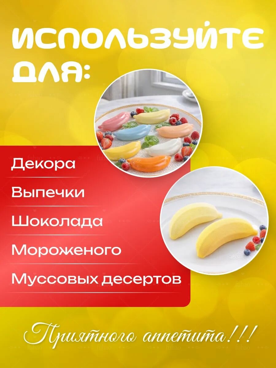 Форма для нарезки торта, 17 см, длина 29.5 см