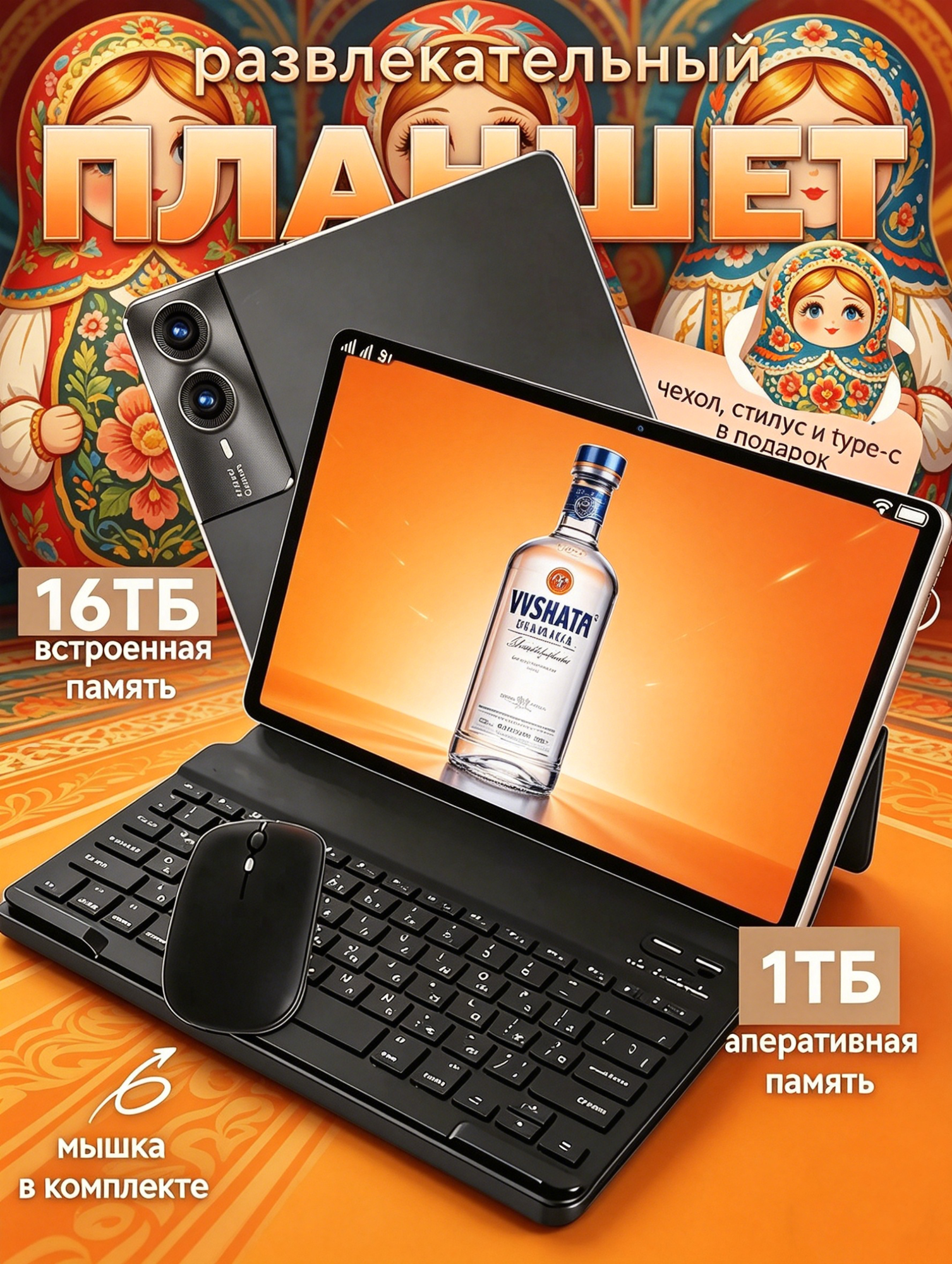 16ГБ+1024ГБ Galaxy 10000 мАч LTE 12,8 дюймов с клавиатурой и мышкой Игровой планшет на Android S13