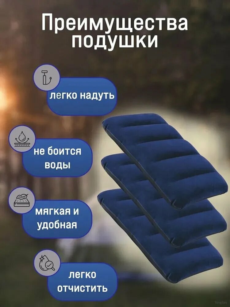 Подушка для шеи — фото 1