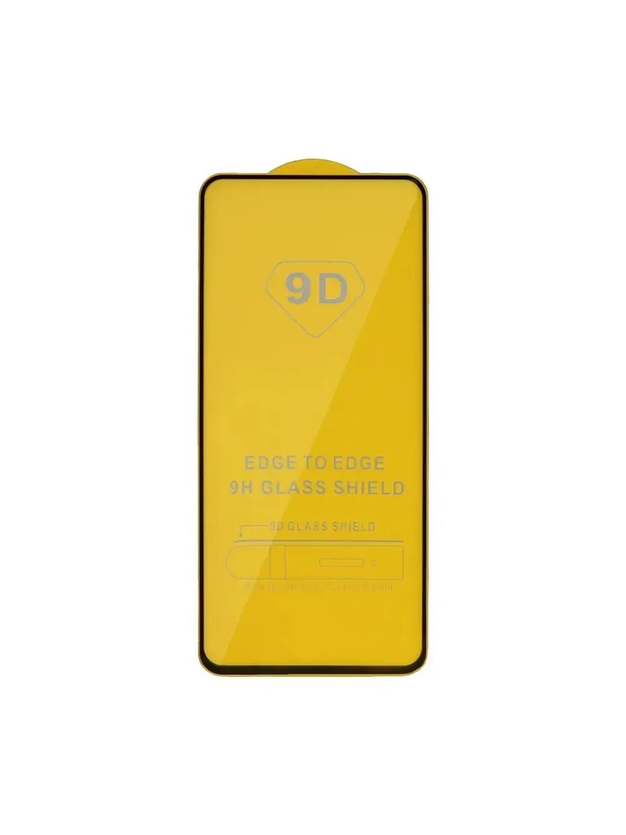 Защитное стекло для Redmi Note 13/Note 13 Pro с рамкой