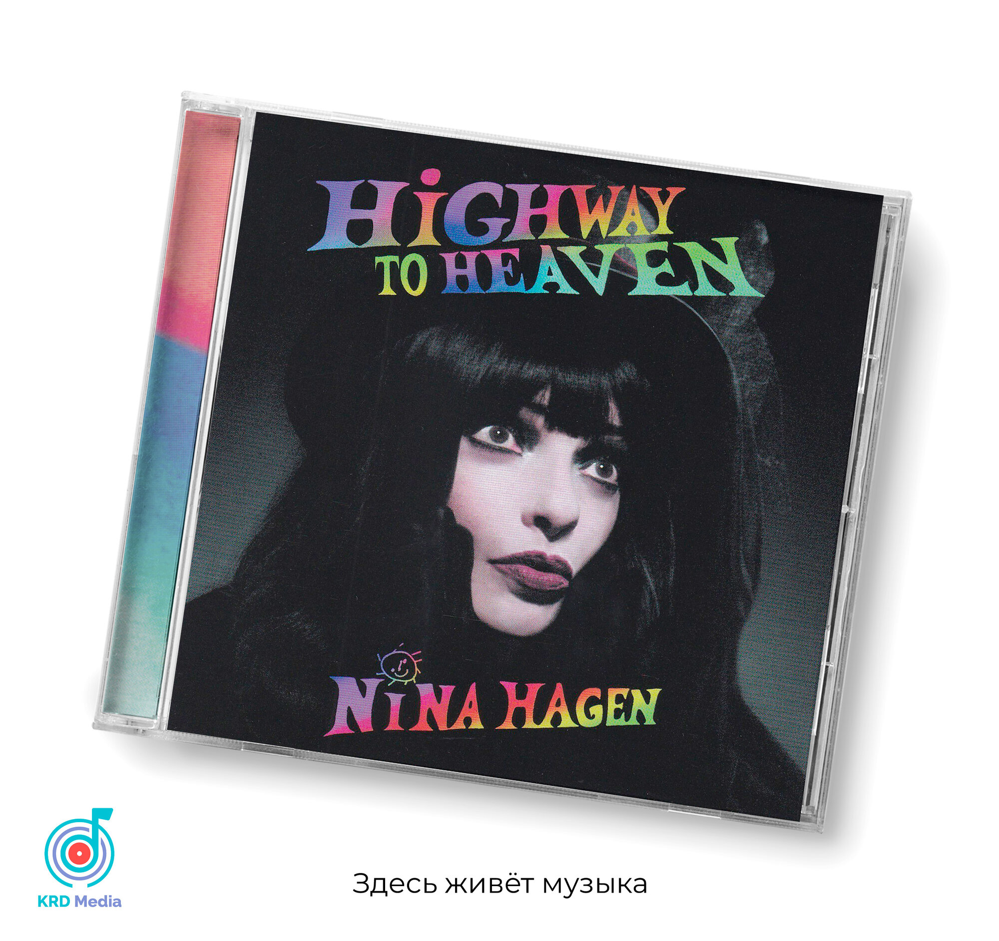 Nina Hagen - Highway To Heaven, 2026, 16-page, CD-Аудио