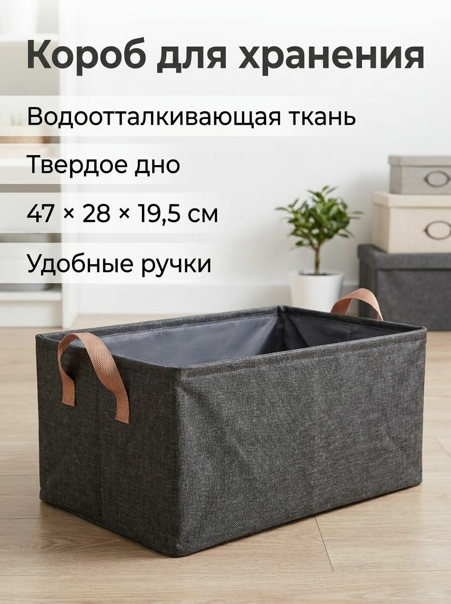 Органайзер для хранения вещей складной, с металлическим каркасом, короб для одежды