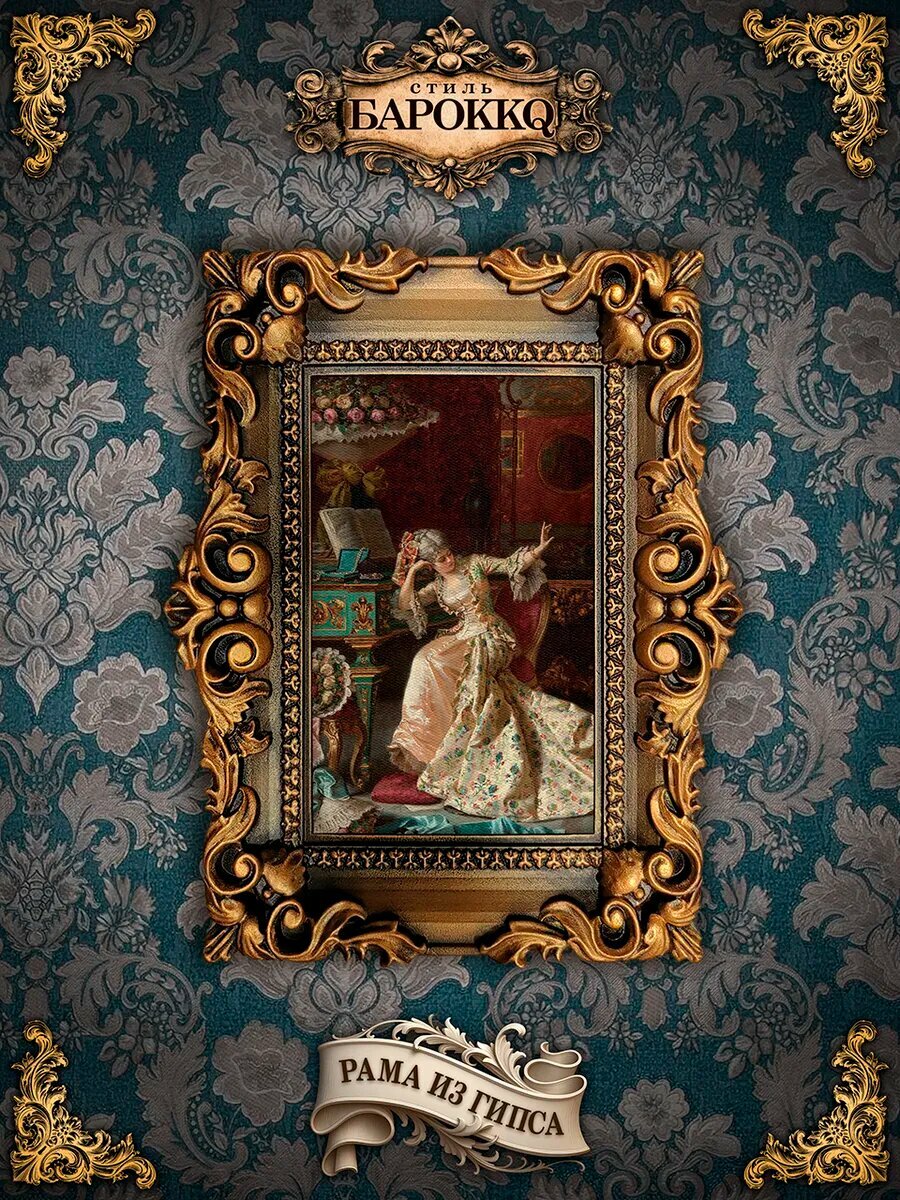 Картина "Девушка в платье" Пио Риччи, винтажная рама, холст, 17 см x 21 см