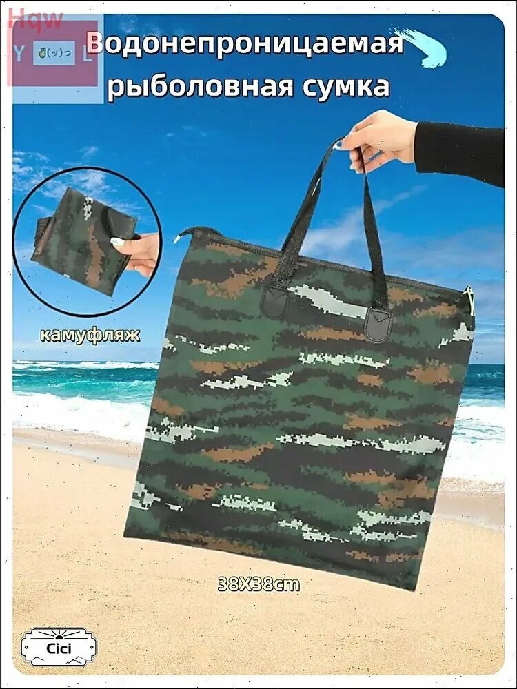 Рюкзак