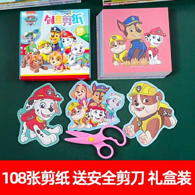 Набор Paw Patrol для творчества с 108 бумажными вырезками и безопасными ножницами, детская игрушка, 90 символов