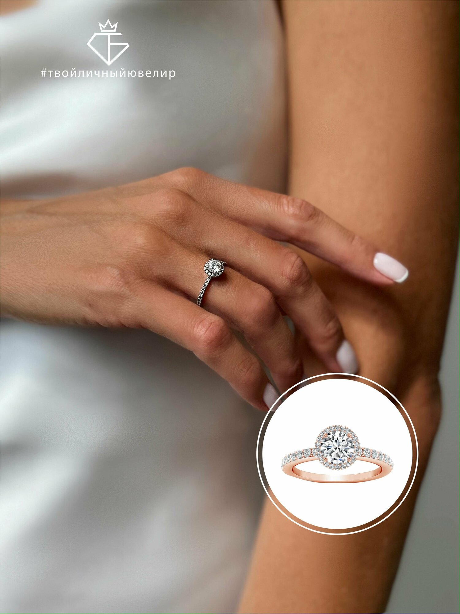 Кольцо помолвочное, красное золото, 585 проба, бриллиант