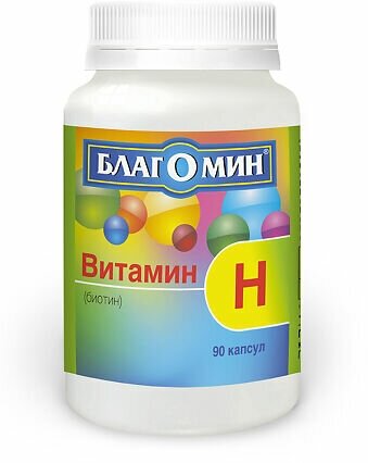Благомин витамин Н (биотин) капс №90 *