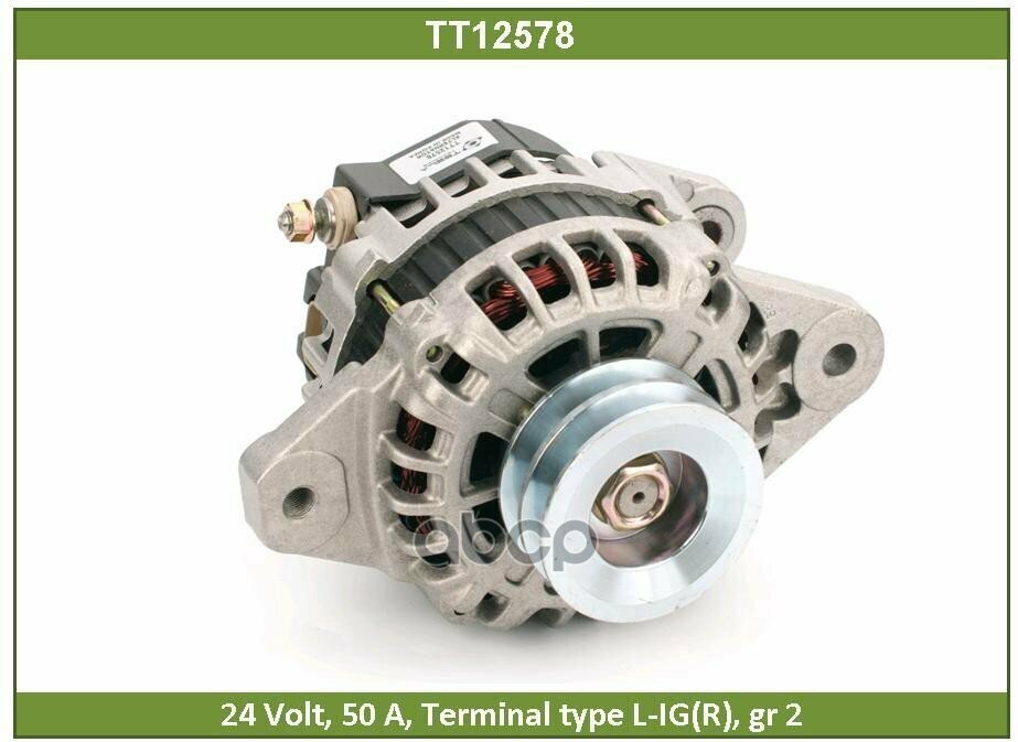 Генератор HYUNDAI HD65,78 дв. D4DD ЕВРО-3 28В 50А TESLA TECHNICS Tesla Technics арт. TT12578