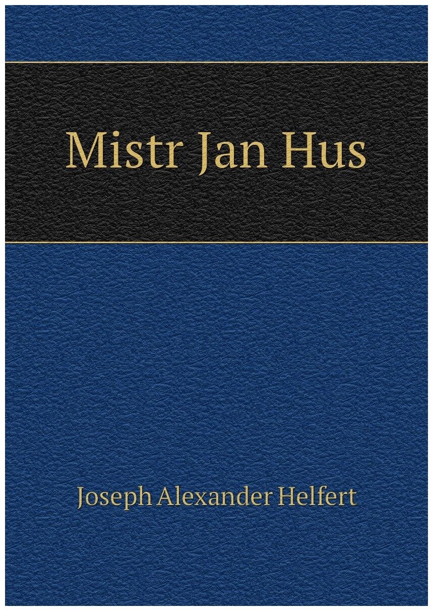 Mistr Jan Hus | Joseph Alexander Helfert | 1857 | V. Praze V kommissi. u F. ivn.e | Репринт — фото 1