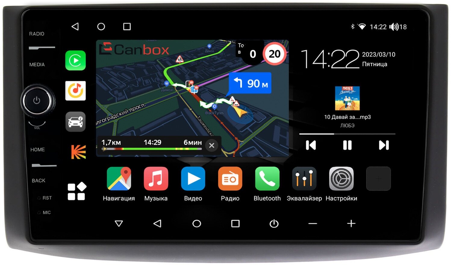 Штатная магнитола Daewoo Gentra 2005-2011 Canbox M-Line 7840-9130 на Android 10 (4G-SIM, 2/32, DSP, QLed)