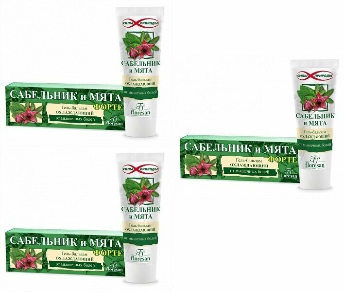 Сабельник и мята гель-бальзам охлаждающий, 75 мл, комплект 3 шт