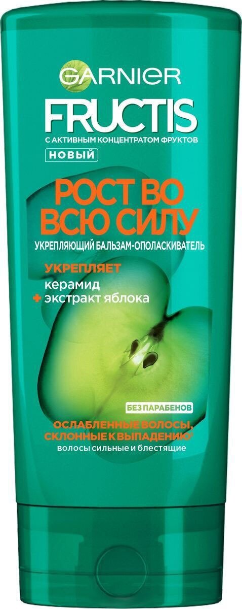Garnier Бальзам для волос Fructis рост во всю силу, 387мл