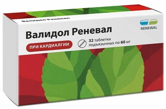 Валидол Реневал таблетки подъязычные 60мг 32шт