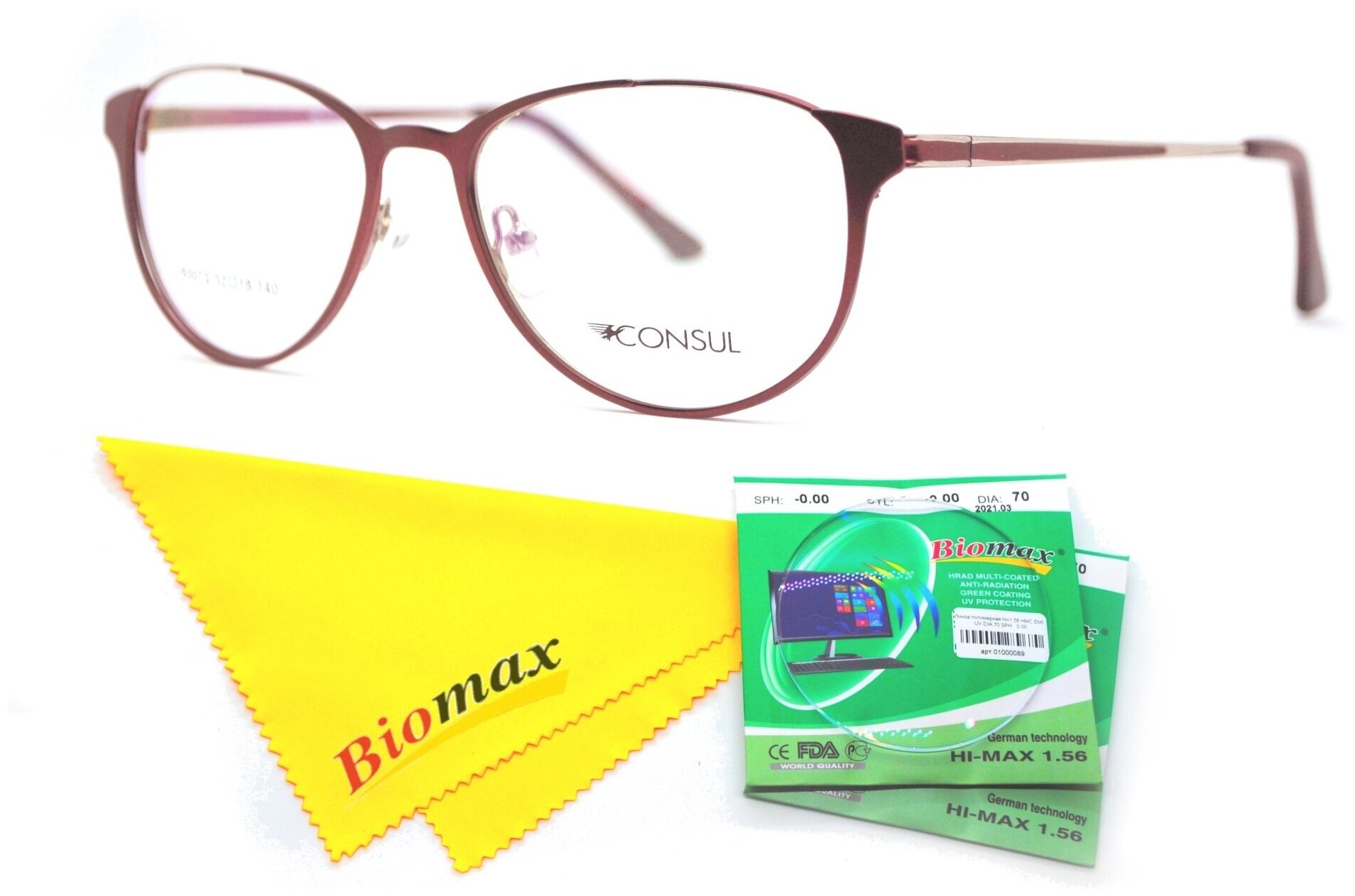 Очки CONSUL с линзами BIOMAX +0.25 РЦ 62-64 мод. 80073 Цвет 8