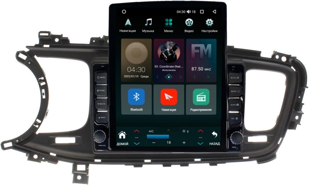 Штатная магнитола Kia Optima 3 2013-2015 Canbox PRO-Line 7886-9-471 на Android 13 (4G-SIM, 6/128, DSP, QLed, Tesla)