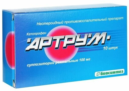 Артрум суппозитории ректальные 100мг 10шт