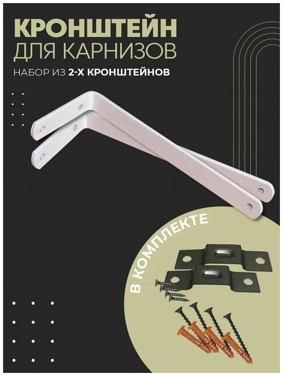 Карниз пк14 для натяжных потолков — купить по низкой цене на Яндекс Маркете