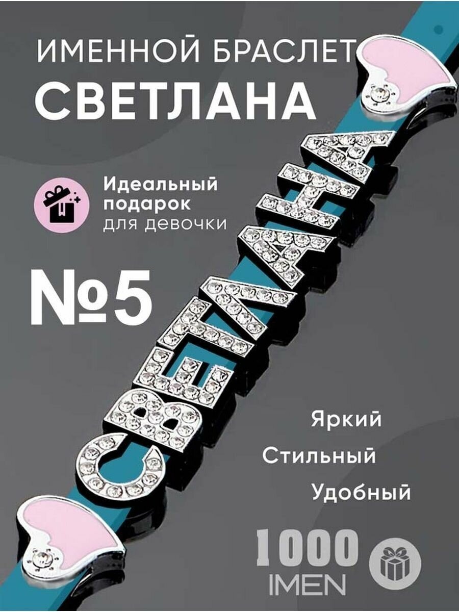 Браслет, кристалл, стразы