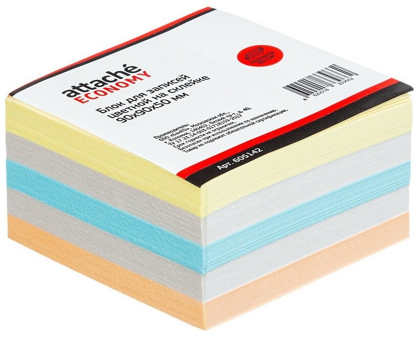 Блок для записей Attache Economy 90x90x50 мм рзнцв. (плотность 65-80 г/кв. м) 605142