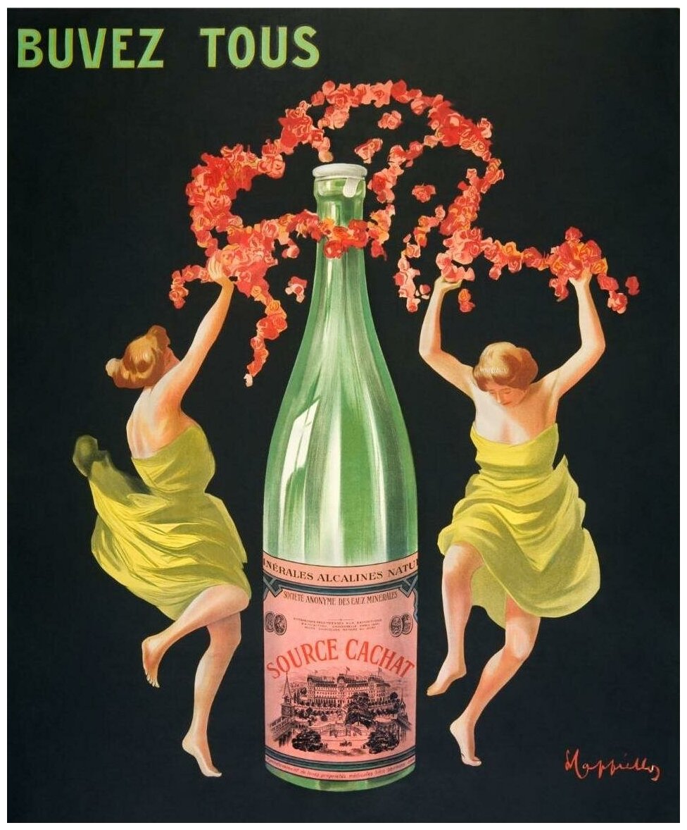 Постер / Плакат / Картина Рекламный плакат - Вино Source cachat 40х50 см в подарочном тубусе