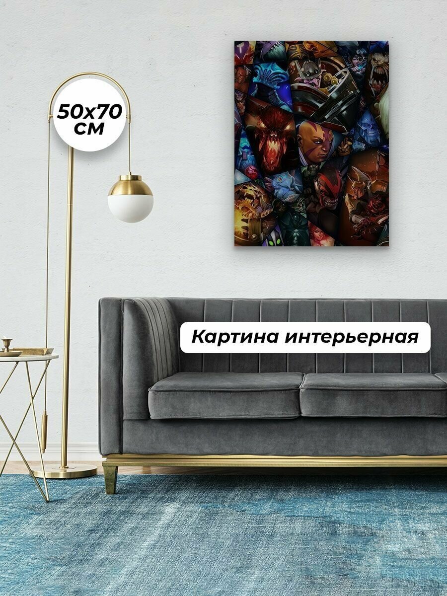 Картина на стену 50х70 Дота 2 Dota 2